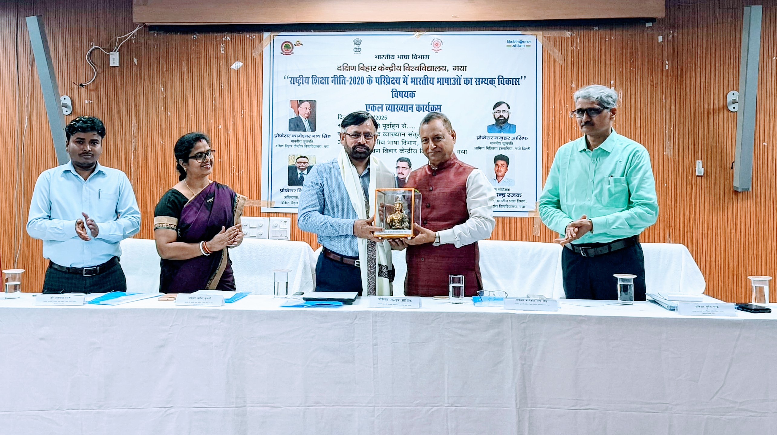 Guest Lecture on 'Proper development of Indian languages in the context ...